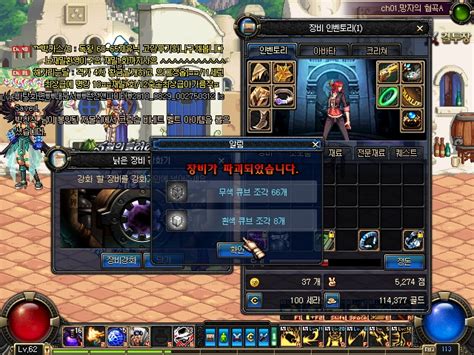 남스핏 물공vs마공 뭐가좋음 웃긴대학 게임