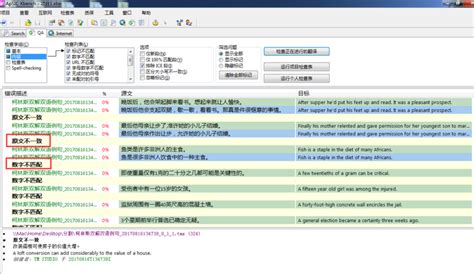 Apsic Xbench系列（一）项目创建及基本qa操作 知乎