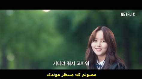 تیزر فصل دوم آلارم عشق کیم سوهیون و سونگ کانگ نماشا