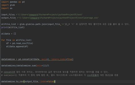 파이썬으로 Csv 파일 합치기 병합 Pandas 활용