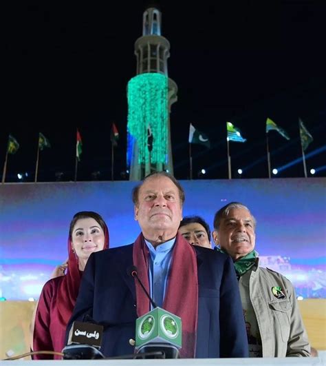 Pmln Media Cell Lahore