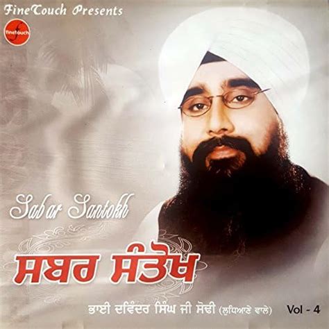 Play Sabar Santokh Vol 4 By Bhai Davinder Singh Ji Sodhi On Amazon Music