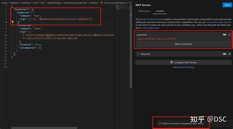 MCP 实现简单Computer use 知乎