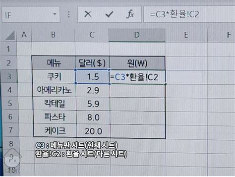 엑셀 다른 시트 값 가져오는 쉬운 방법 네이버 블로그