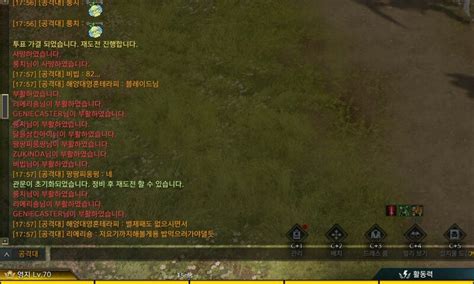 로스트아크 인벤 카마인 팡팡피웅펑 카멘 4관 위장취업후 숙코행동 로스트아크 인벤 서버 사건사고 게시판