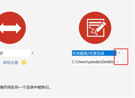 不要整天拿个u盘手动备份文件了。教你怎么自动备份文件 知乎