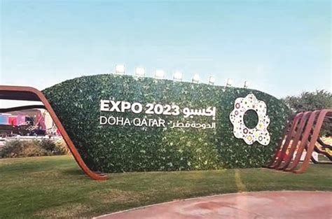 هيا تتيح لحامليها زيارة إكسبو الدوحة الشرق