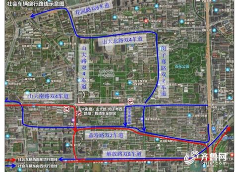 明日起 济南地铁6号线山东大学站开始施工 绕行路径来了！山大南路车辆