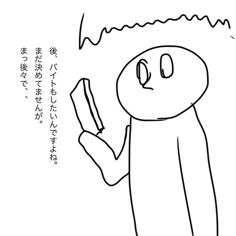 みやーcats（4コマ漫画） Cats37283709 さんのイラスト・マンガ作品まとめ 12 件 Twoucan