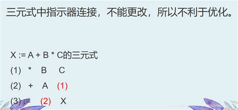 Github Chelestewangprinciple Of Compiling 编译原理期末复习