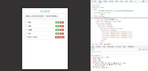 Vue基础16之过度与动画、todolist 动画效果vue 扫码动画效果 Csdn博客