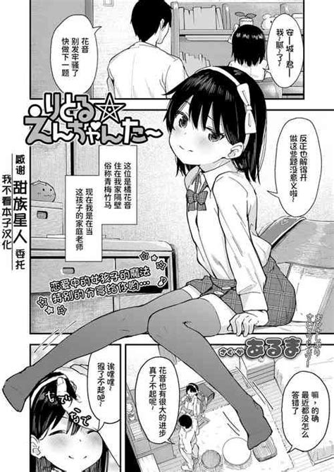 Artist Aruma Nhentai Hentai Doujinshi And Manga