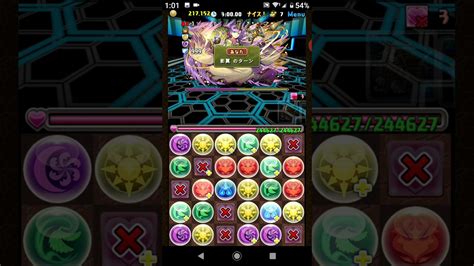 【パズドラ】マシンノア降臨！機舶神 壊滅級 高速周回 水柱・冨岡義勇x運命を創る姫神ヴェルダンディ Youtube