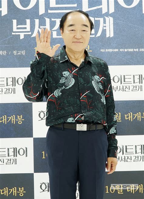 화이트데이 장광 온화한 미소