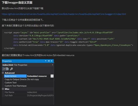 Net 6 通過 Miniprofiler，診斷 Aspnet Core Web Api 效能 余小章 大內殿堂 點部落