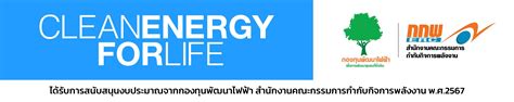 การบินไทย แจ้งยกเลิกเที่ยวบิน และปรับตารางบิน เที่ยวบิน ไป กลับ กรุงเทพ