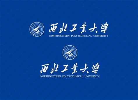 西北工业大学logo校徽png透明底ai矢量素材 第一视觉