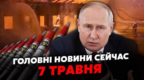 🚀Екстрено Потужні ВИБУХИ по Україні Вгатили по Сумах та Харкову КАБи запустили ПРЯМО по