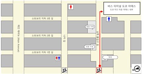 찾아오시는 길 버스 터미널 도쿄 야에스