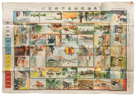 At Auction Shirase Nobu 1861 1946 Association Nankyoku Tanken H