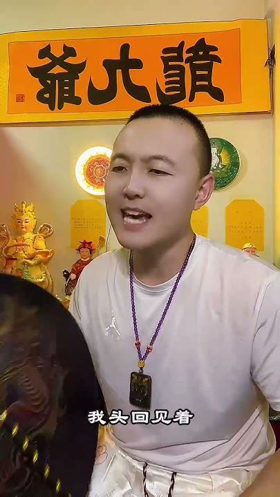 乩童 Youtube