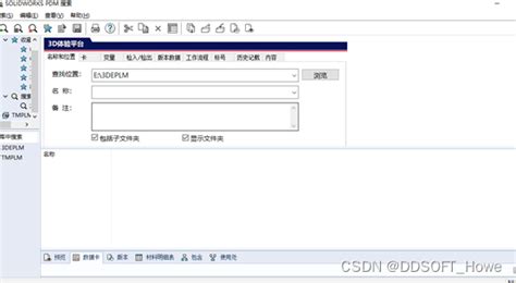 solidworks pdm—视图界面介绍 solidwork pdm插件检入验证 csdn博客