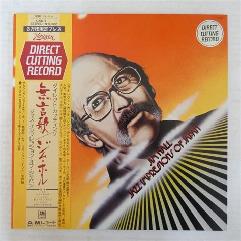 Yahooオークション 46079568 【帯付horizon高音質directcutting