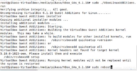 安装教程 Virtualbox为ubuntu安装增强功能ubuntu增强功能安装 Csdn博客