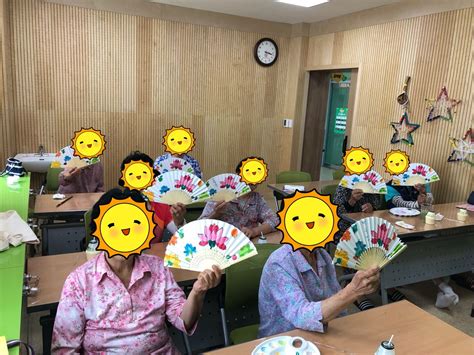 성주군치매안심센터 여름을 맞아 나만의 부채를 꾸며 보았습니다 곱다고 서로 칭찬하고 시원하다
