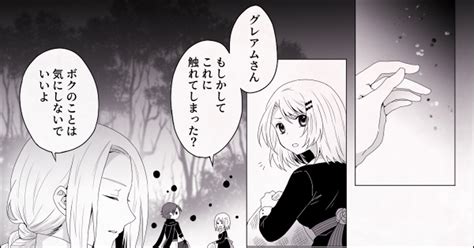 夜玉】 【夜玉】朝日に焦がれる 絢木のマンガ 【夜玉】巫子 【夜玉】抵抗 Pixiv