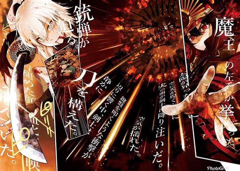 Fate Type Redline