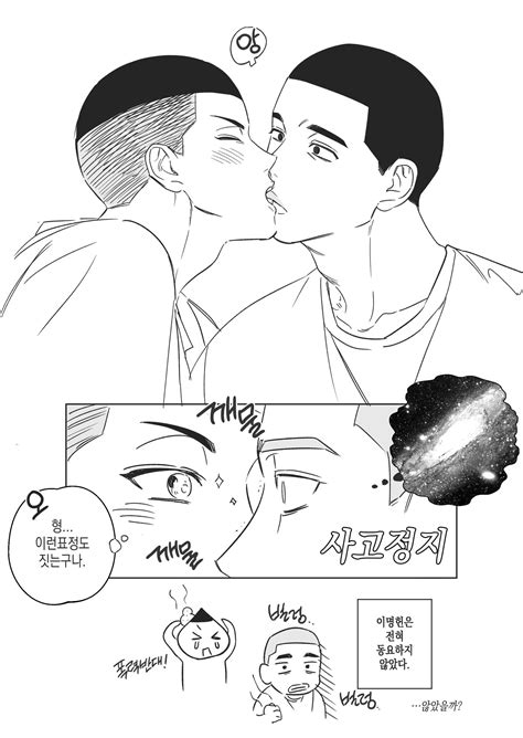 석기시대 On Twitter 우성명헌 5btdr3m0ah Twitter