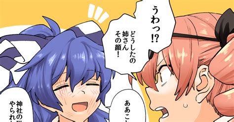 東方project 猫好き姉妹 フウザサのマンガ 漫画 依神紫苑 依神女苑 Pixiv