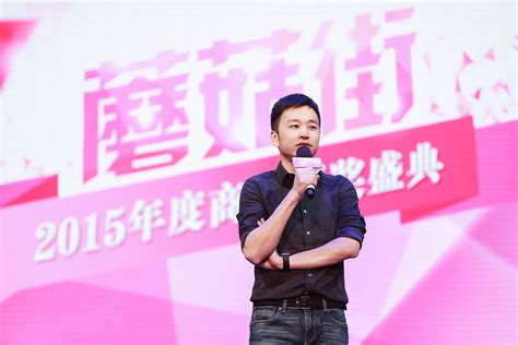 蘑菇街网页版蘑菇街触屏版网页 随意云