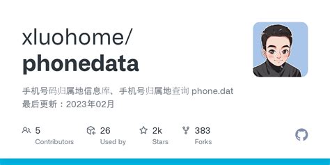 GitHub xluohome phonedata 手机号码归属地信息库手机号归属地查询 phone dat 最后更新2023年02月