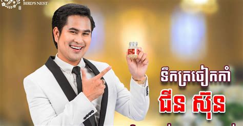 ដឹងអត់ ញ៉ាំទឹកត្រចៀកកាំរាល់ថ្ងៃផ្តល់ប្រយោជន៍អ្វីខ្លះដល់សុខភាព Sabay News