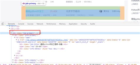 爬虫练习（一）爬取boss直聘的招聘信息爬取boss直聘招聘信息 Csdn博客