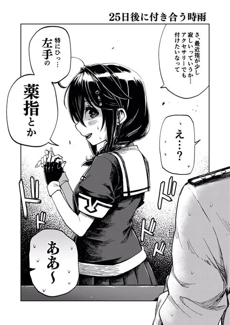 Admiral Shigure And Shigure Kai Ni Kantai Collection Drawn By Gouta Nagishiro Danbooru