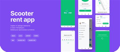 Mobile App Uiux Design For Scooters Rent On Behance