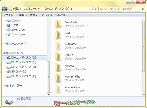 Windows 7 Command Bar Tweaker オールフリーソフト