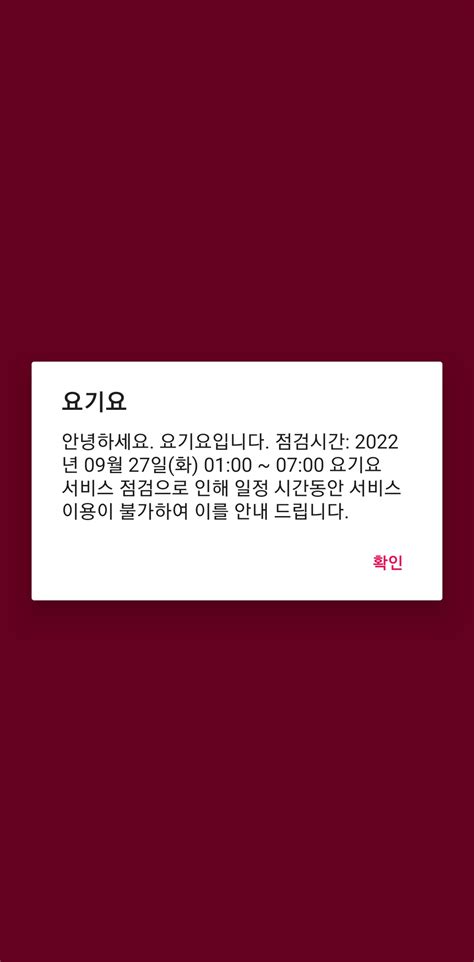 해연갤 뭐야시발