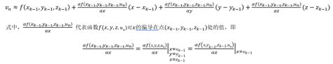 牛顿迭代法与gnssnewton Raphson法 Csdn博客