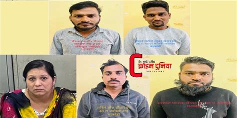 घरफोडीतील पाच आरोपींना अटक Crime Duniya