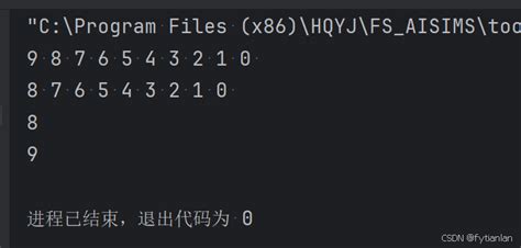 Py数据结构day3 Csdn博客