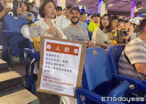 中信兄弟「換助」風波 球迷進客場舉看板表達心聲 Ettoday運動雲 Ettoday新聞雲