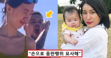 손으로 음란행위 묘사 75만 유튜버 해쭈 성희롱한 호주 남성 얼굴 박제했다