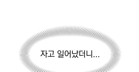 블루아카이브 하나코가 선물하는 만화 헌헌のマンガ 漫画 Bluearchive 浦和ハナコ Pixiv