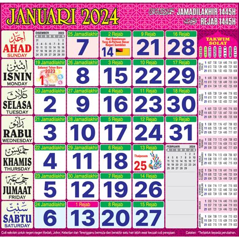 Shia Islamic Calendar 2025 November Callie Mae