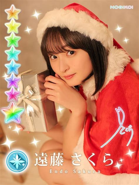 ปักพินโดย 備 ใน Nogizaka46 乃木坂46