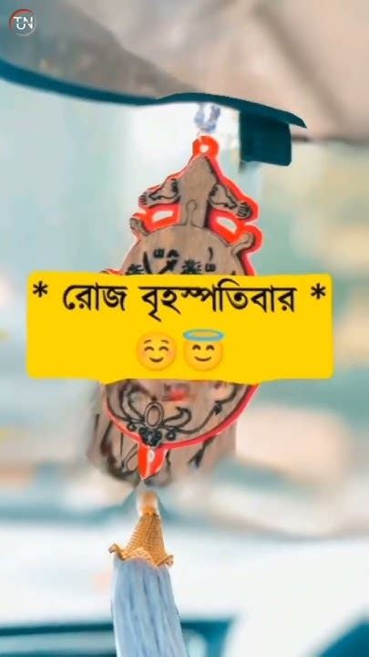 আগামী 29 ই জুন পবিত্র ঈদুল আজহা Youtube